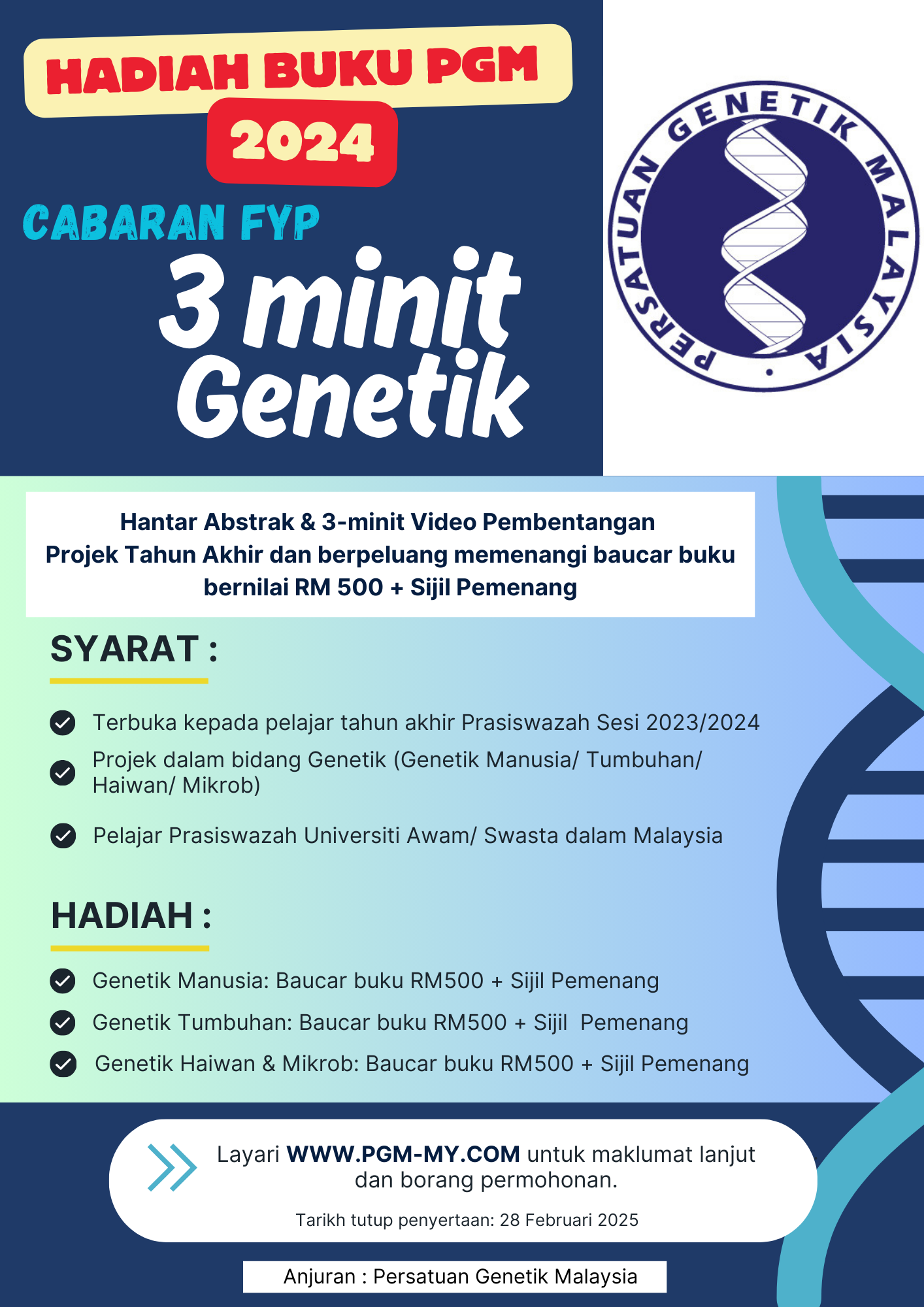 PGM Book Prize 2024: Calling for Nominations – Persatuan Genetik Malaysia